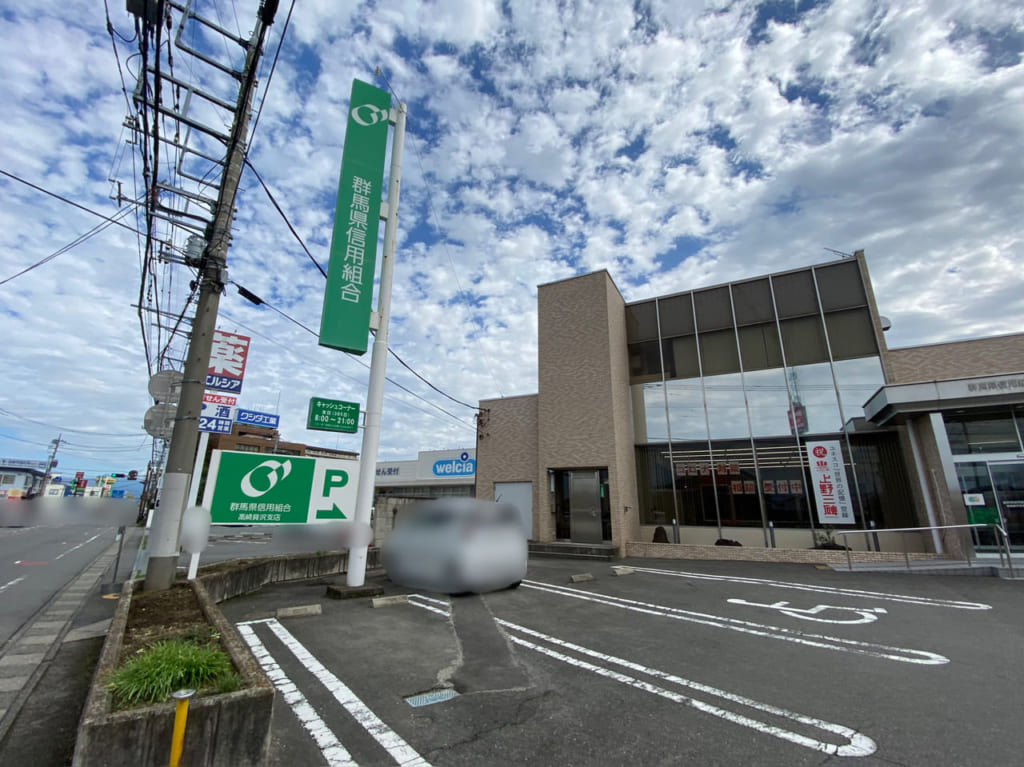 【高崎市】問屋町駅の東側に、ラーメン居酒屋の新店が！ 2024年8月6日、「らーめん＆やきとり RinRin」がオープンしました！ | 号外NET 高崎市