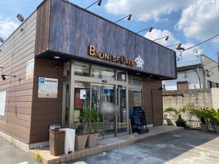 【高崎市】緑町にあったアクアリウムカフェ「BALInese Cafe」が、2023年7月1日に飯塚町にて移転オープンの予定です！ | 号外 ...