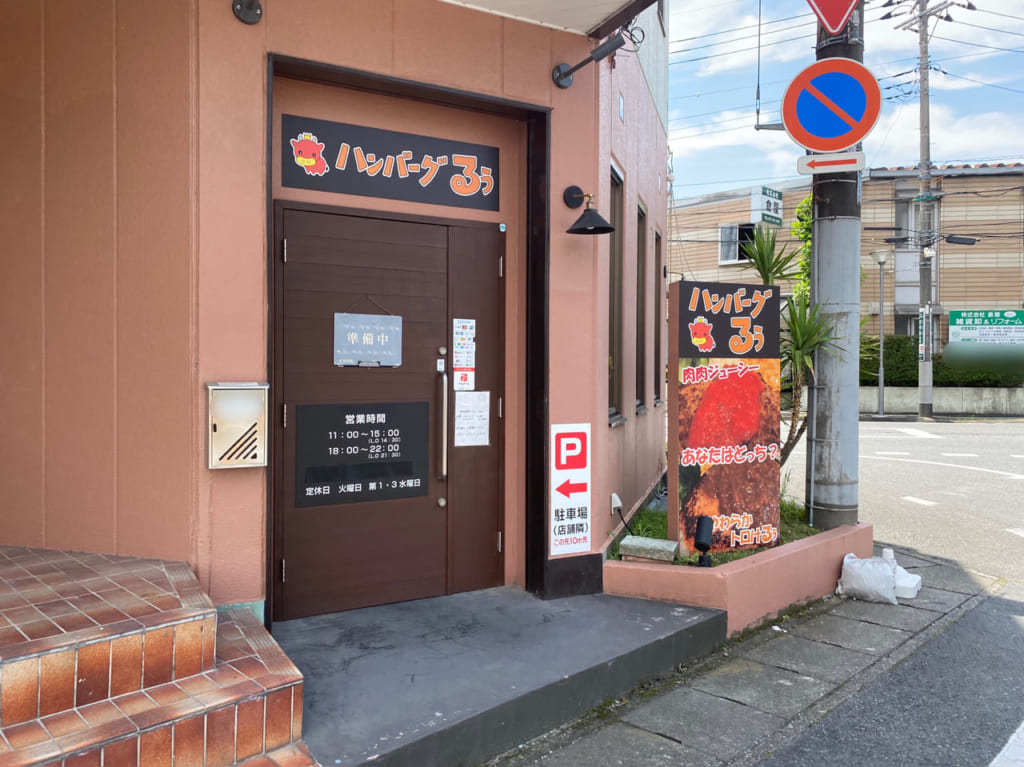 【高崎市】セルフサービスのオープンバーが誕生！ 2023年8月、問屋町に「OPEN BAR Hatch」がオープン予定です！ | 号外NET 高崎市
