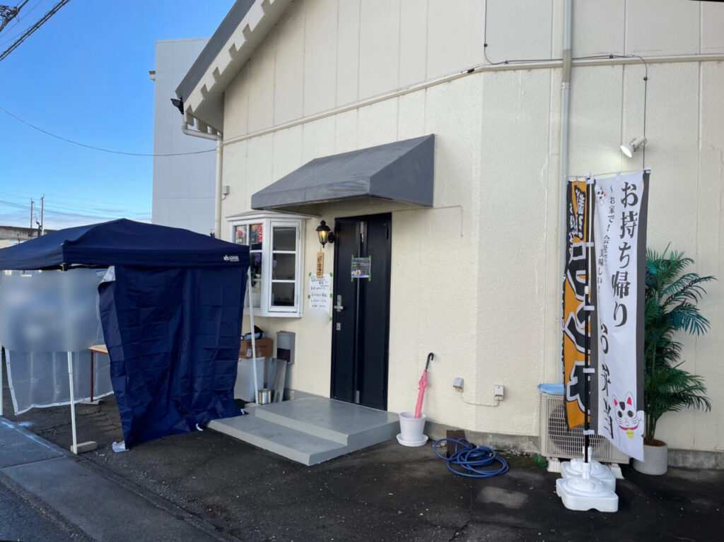 【高崎市】金華豚や三元豚を使った絶品とんかつ定食が人気のお店が登場！ 2024年11月20日、問屋町に「TONYA KITCHEN」がオープン ...