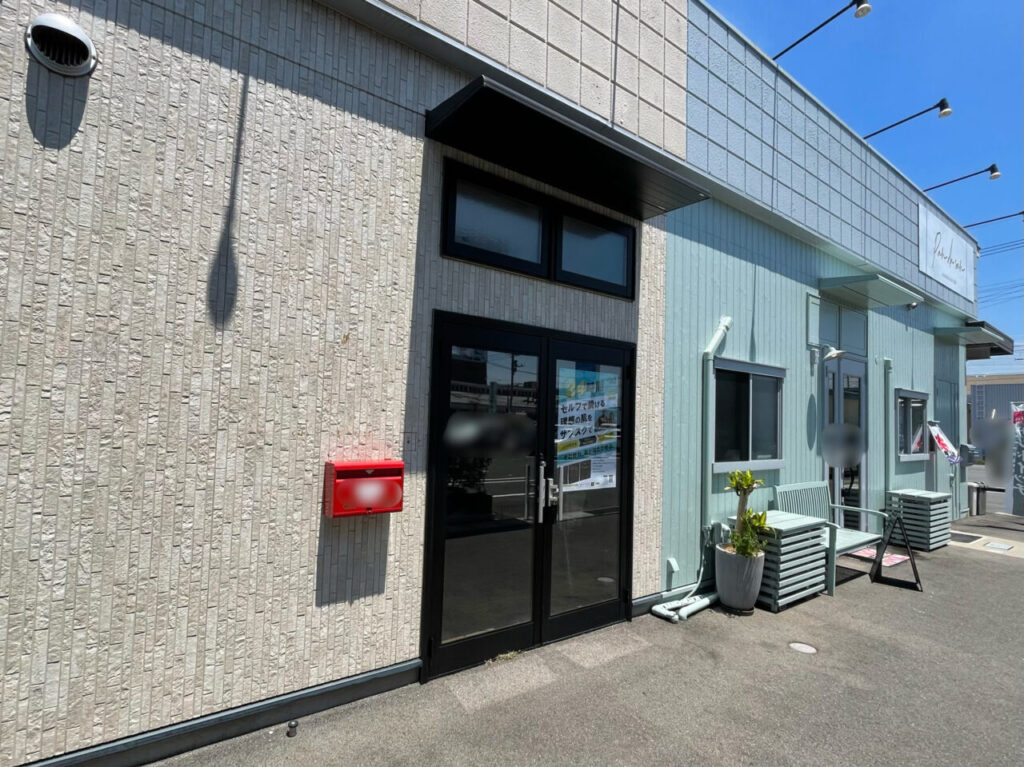 【高崎市】”日焼けのサブスク”で話題のサロンが登場！ 2025年8月1日、飯塚町に「JUST TAN 24 高崎店」がオープンしました ...